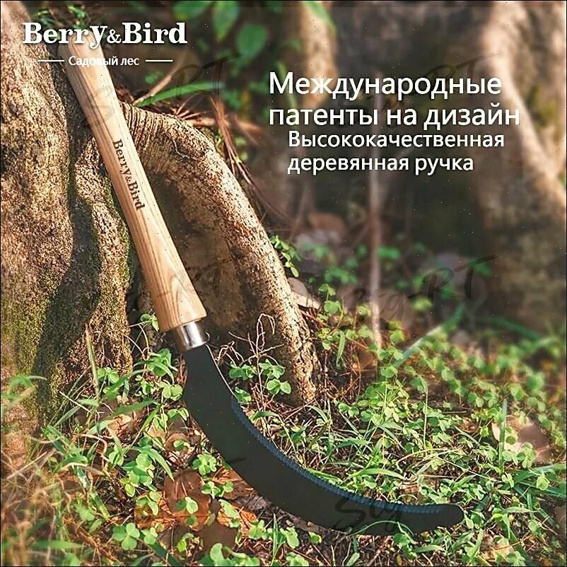 Серп, лезвиеВысокоуглеродистая сталь,20см