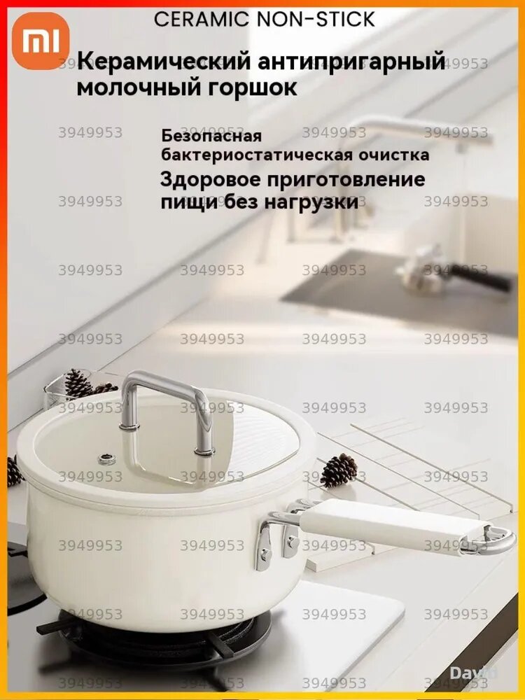 Кухонный ковш, покрытие Эмалевое, 16 см, 1.3 л