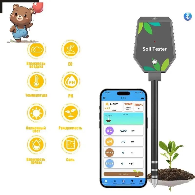 Yieryi 8-в-1 Умный почвенный тестер pH/соль/EC/плодородие/температура Bluetooth APP Даталоггер влажности и pH для садоводства