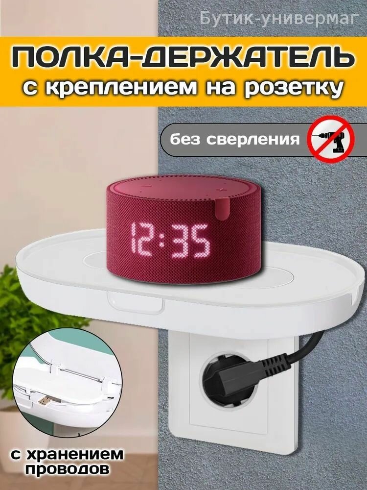 Полка Настенная Прямая, 12х5х2 см настенная полка 12х5х2