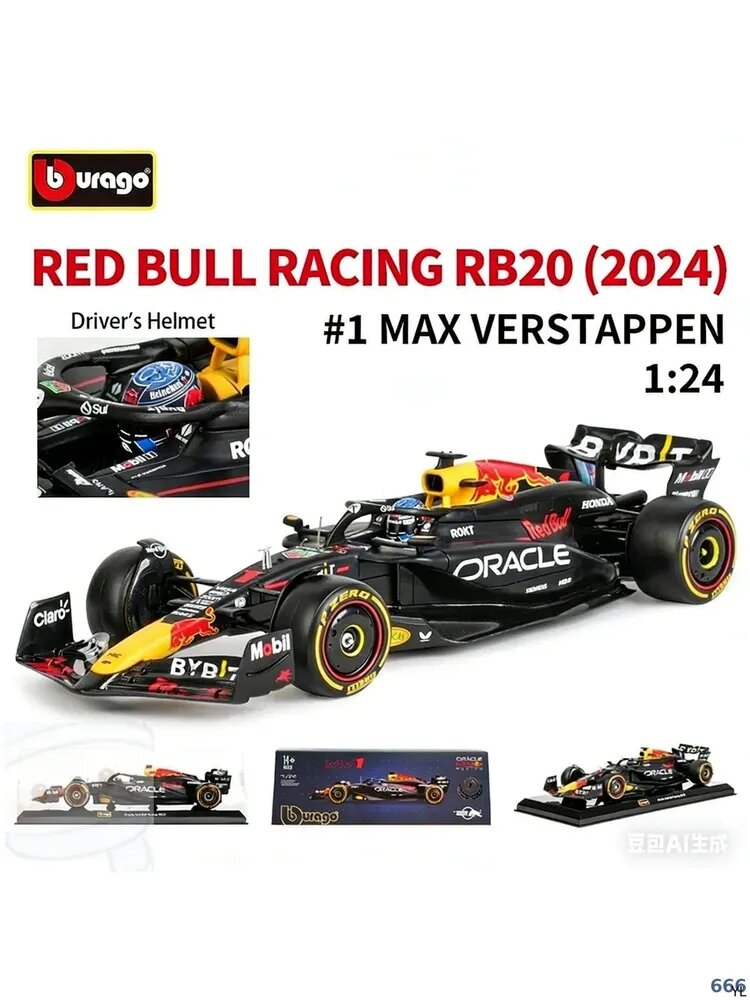 Bburago 1:24 2024 Red Bull RB20 Формульный болид Формулы-1, Литые под давлением автомобили, коллекционная модель гоночных игрушек