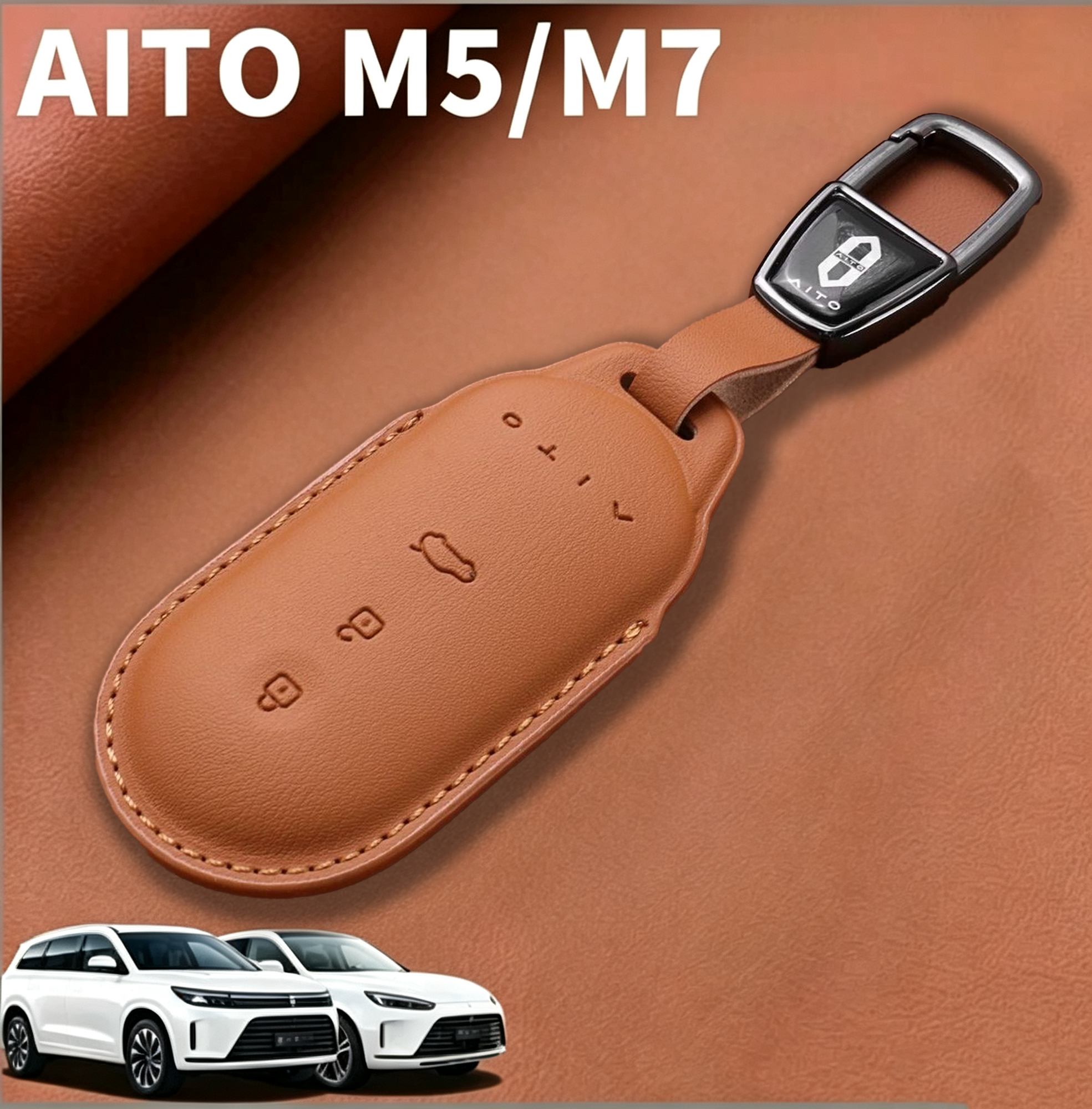 Коричневый, AITO M5/M7 Автомобильный кожаный держатель для ключей, aito Аксессуары