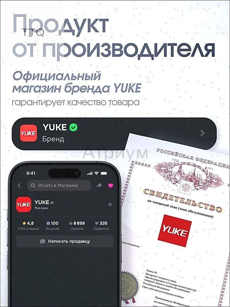 Очки для плавания — фото 1