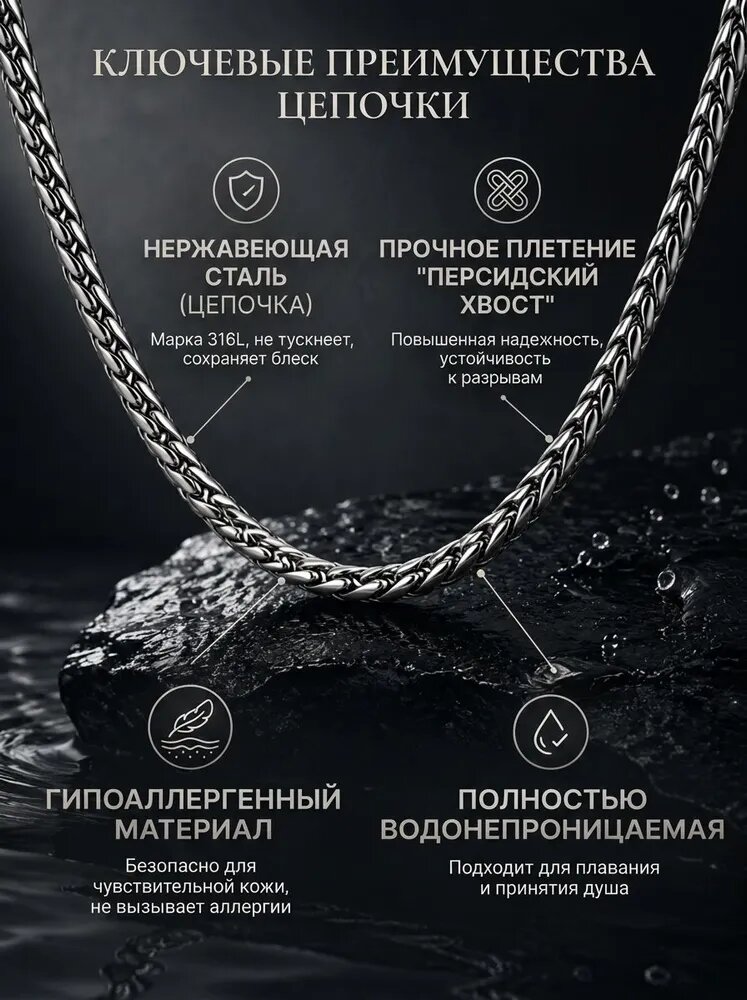 Инструмент для застёгивания украшения — фото 1