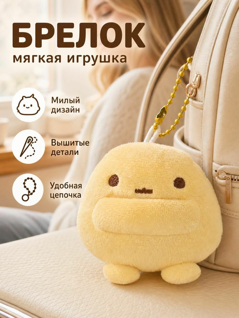 Ключница