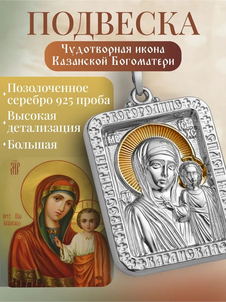 Иконка