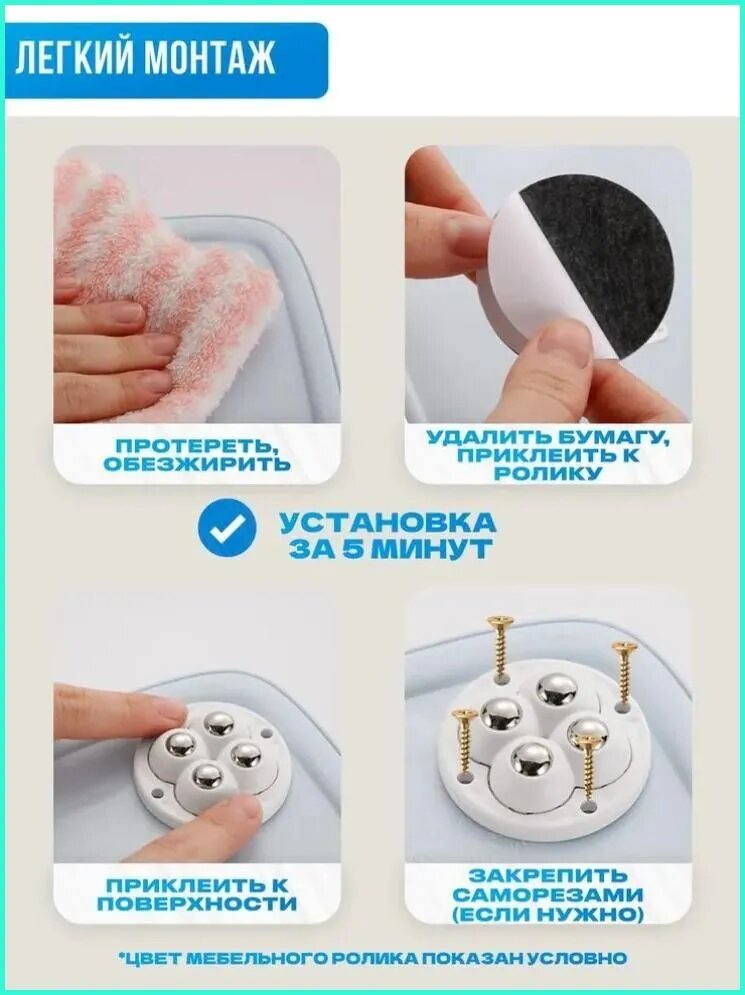 Мебельное колесо — фото 1