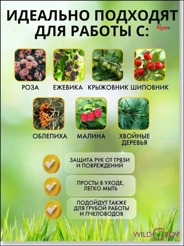 Перчатки хозяйственные, размер L, 1 пара