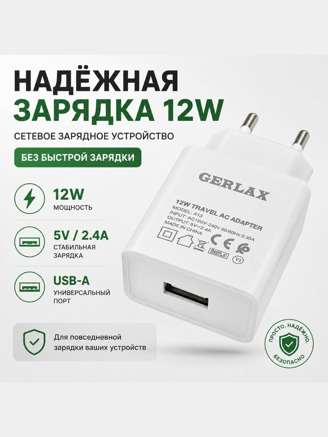 Блок питания USB 12W зарядное устройство без быстрой зарядки медленная зарядка 12W адаптер