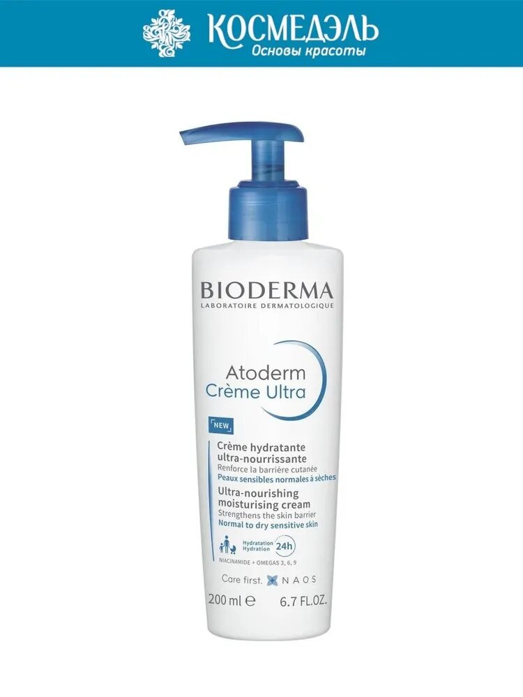 Bioderma Крем Atoderm "Ультра", 200 мл
