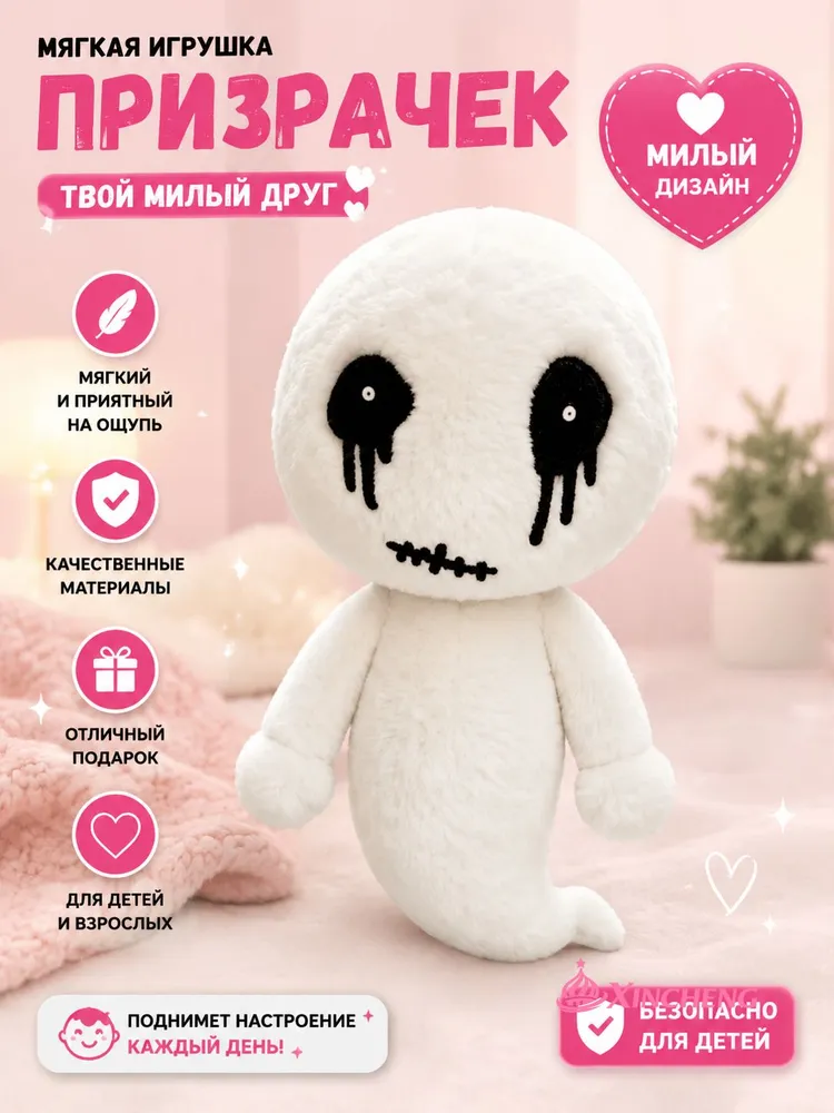 Больница для животных игрушка мягкая roblox/animal hospital игрушки
