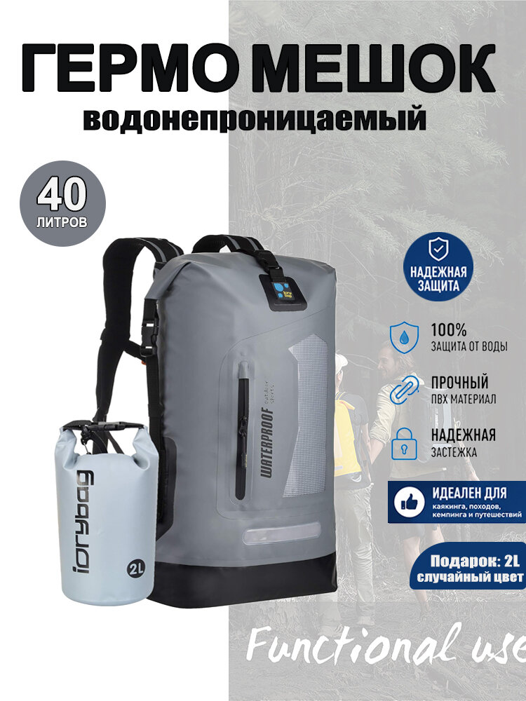 Idrybag Рюкзак рюкзаки