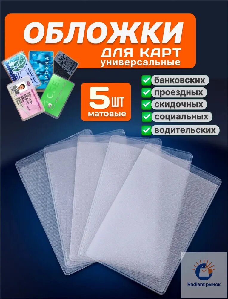 Обложка