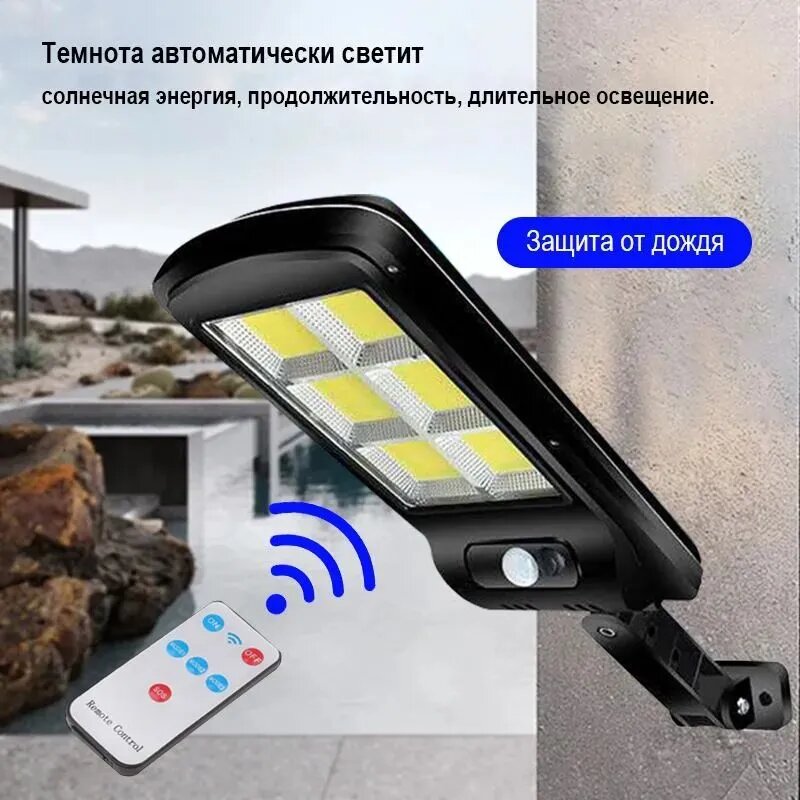 TIVION Уличный светильник, LED, количество ламп:6шт