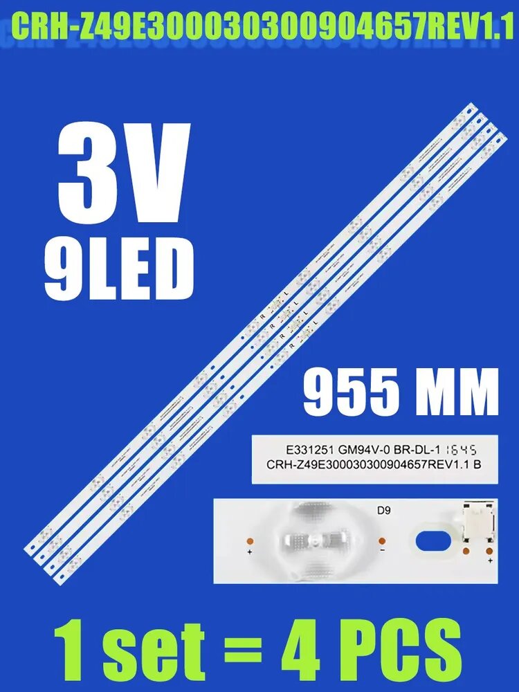 Светодиод для LB-C490F16-E60-H-G71-XRD1 49LEM-1034/FTS2C LT-49V57JF F49C7000C F49D7000C