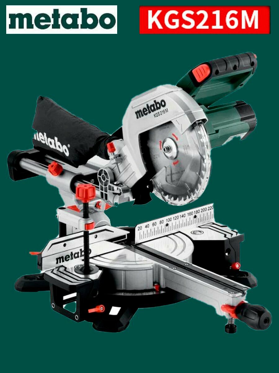 Торцовочная пила с протяжкой Metabo KGS 216 M 613216000