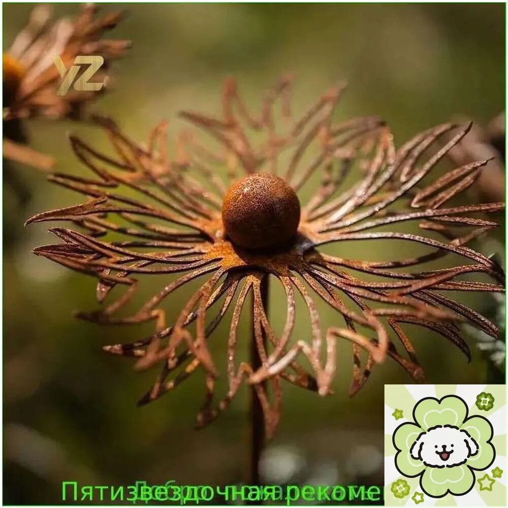 Фигурка садовая — фото 1