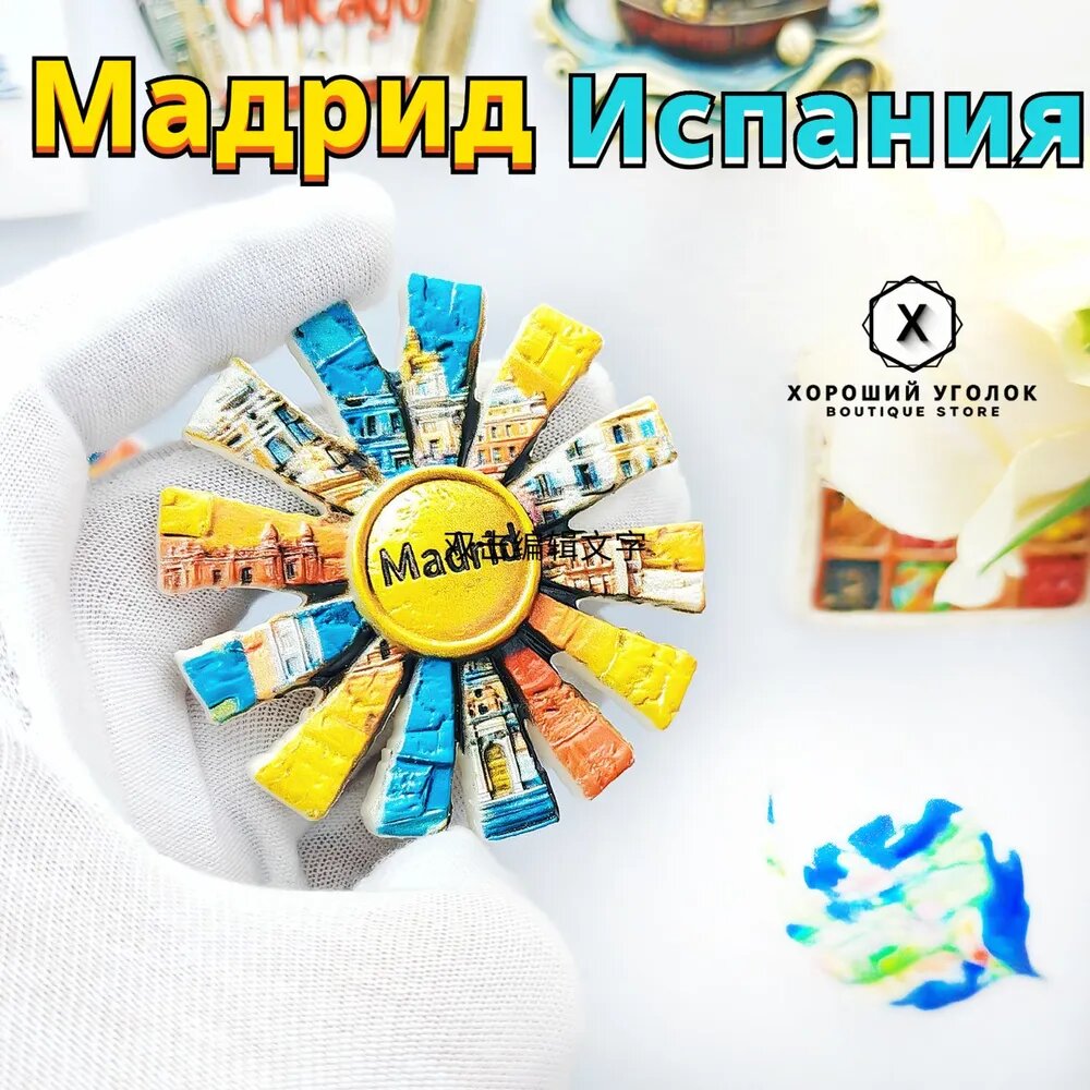 Магнит Дубай - Рельефный в форме чемодана, туристический сувенир