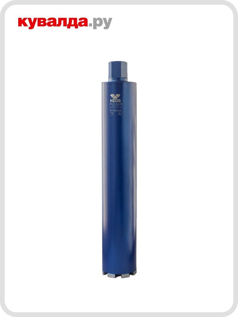 Алмазная коронка для сухого сверления KEOS PULSAR 1 1/4" 092/450 (микроудар)