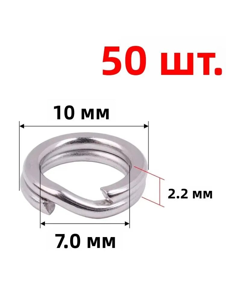 Вертлюг, вес 1 шт:1 г