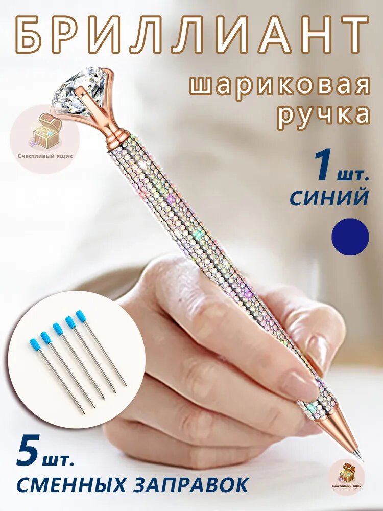 Ручка Шариковая, толщина линии: 0.5 мм, цвет: Голубой, 1 шт.