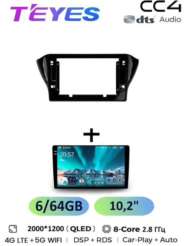 Магнитола Teyes CC4 6/64 Gb 10.2 дюйма Geely GS 2016-2020 Emgrand EC7 1 2018-2020 F2 8-ми ядерный процессор QLED экран 4G Wi-Fi