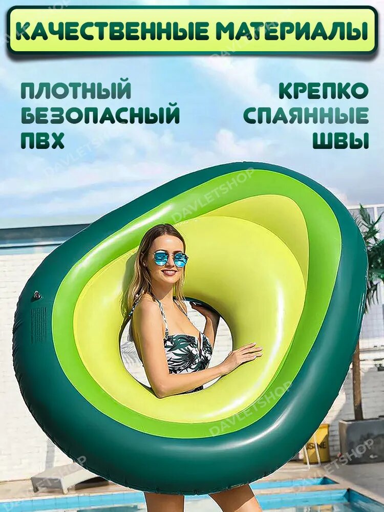 Надувной круг — фото 1