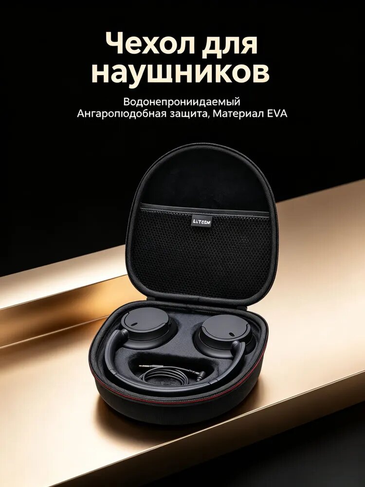 Sony WH-CH720N Жесткий чехол LTGEM из ЭВА Прочный Водонепроницаемый Чехол для Bluetooth-наушников (только чехол!)