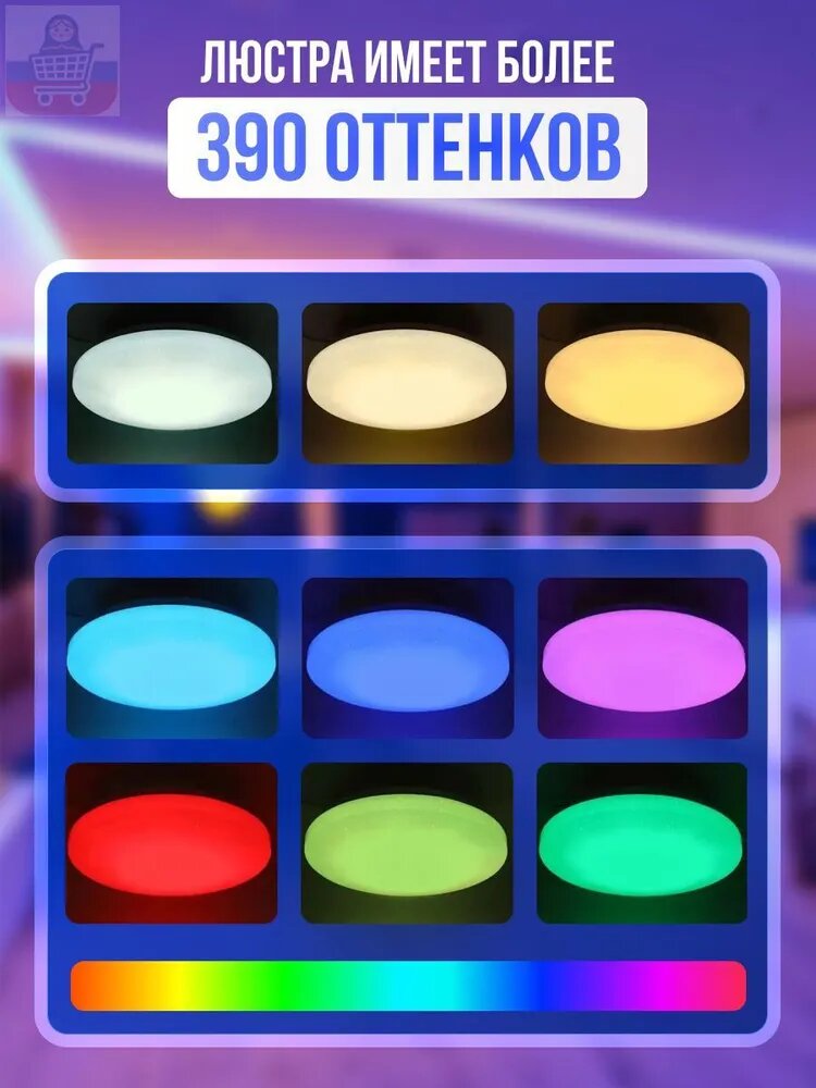 Люстра потолочная светодиодная 72 Вт, темно-розовая, RGB, круг, 15 кв. м, IP20 — фото 1