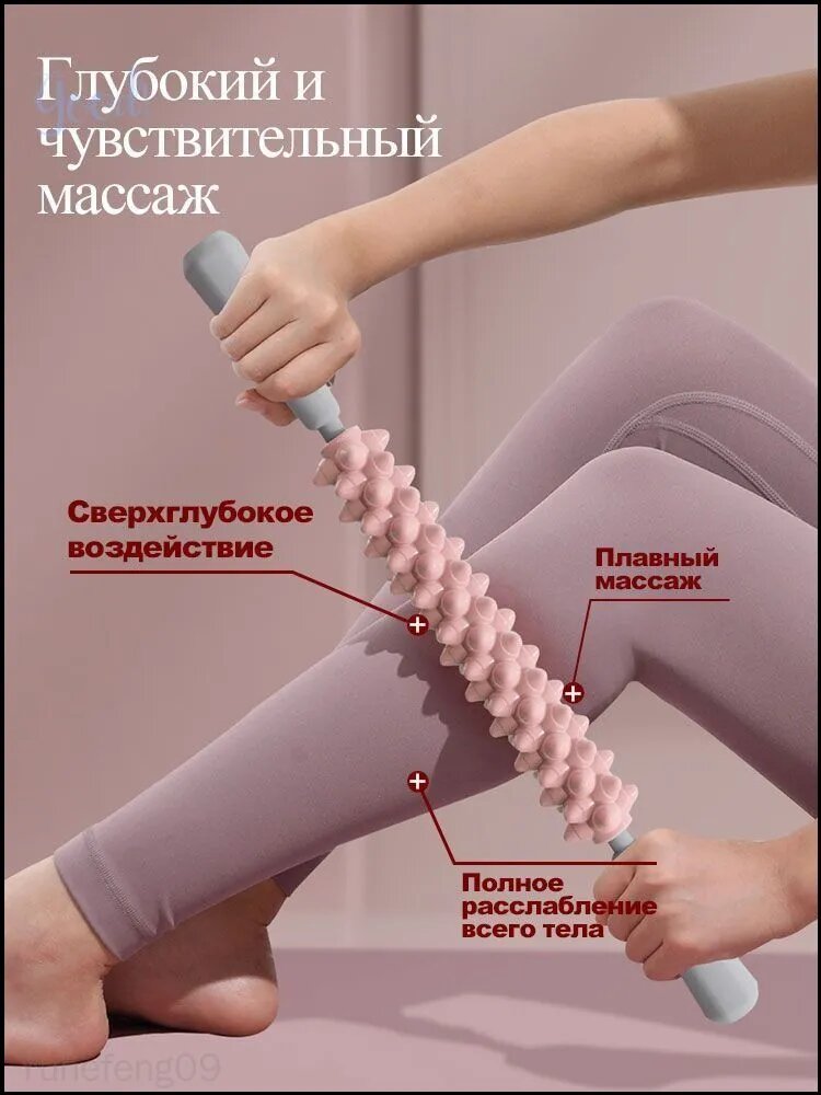Массажер скалка антицеллюлитный, роликовый массажер для тела с шипами1