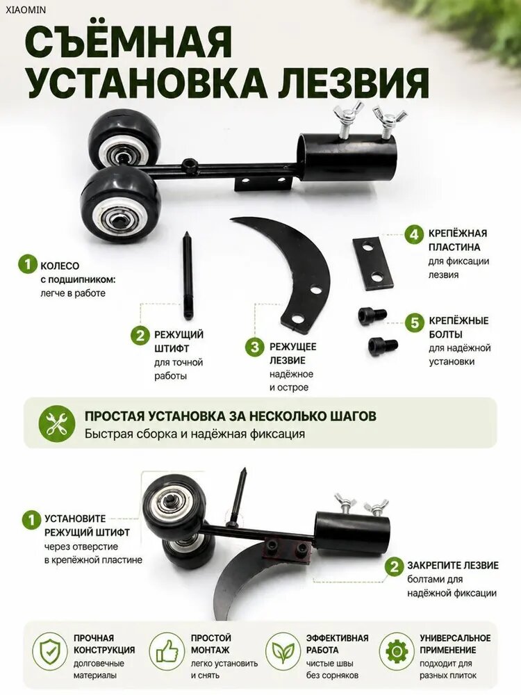 Прополочная машинка — фото 1