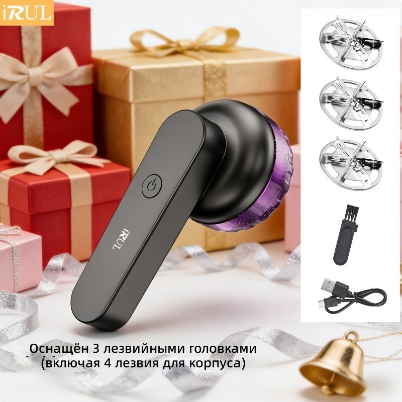 Портативный триммер для удаления катышков и ворса с USB-зарядкой, чёрный, 3 лезвия, для одежды, мебели и ковров