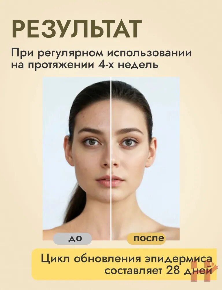 Пилинг-скатка — фото 1