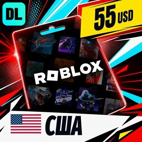 Roblox США 55 USD — карта оплаты, цифровой код пополнения счёта, моментальная доставка