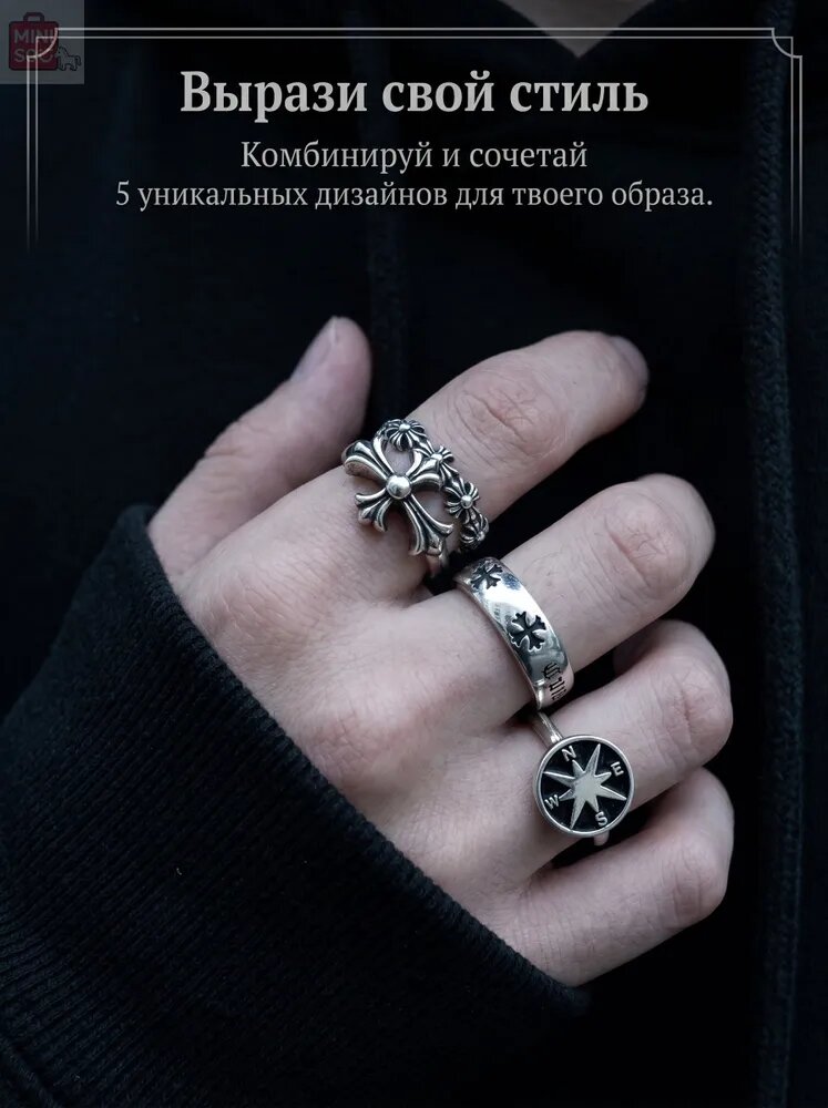 Кольцо