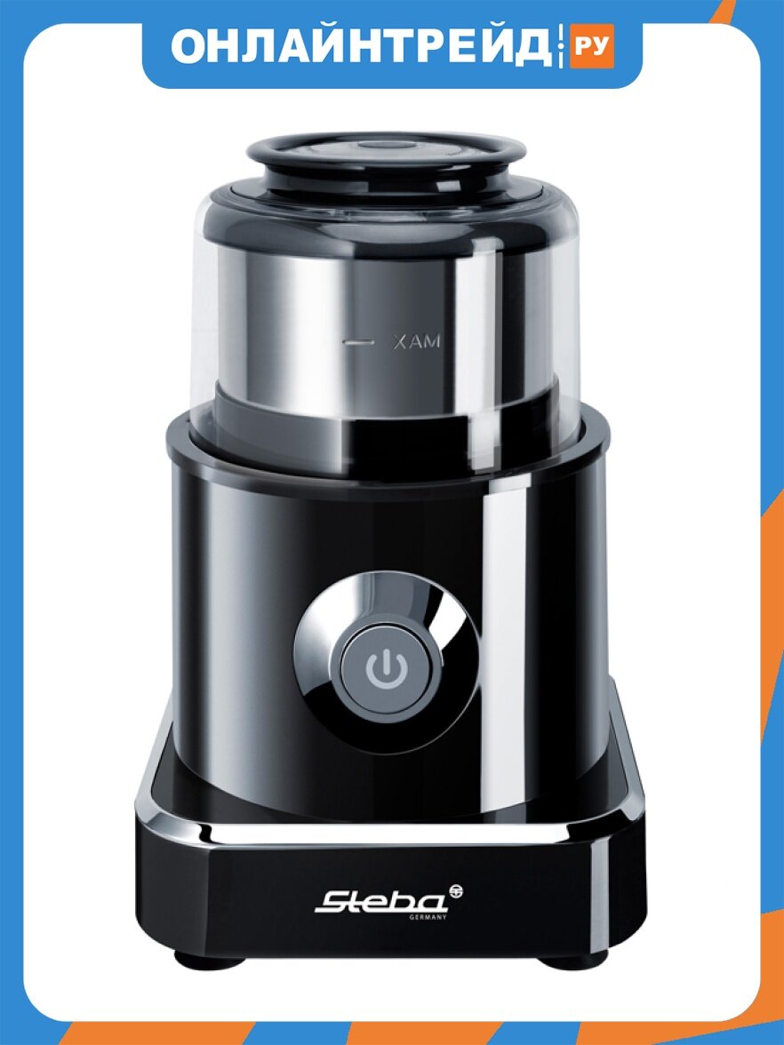 Измельчитель Steba MG 500 Black