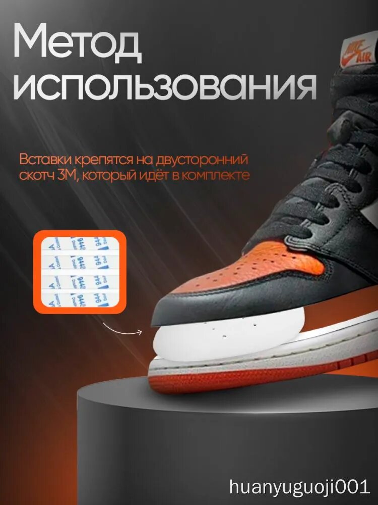 Колодки для обуви — фото 1