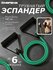 Эспандер , 1 шт, 6 кг