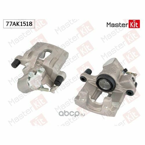 Суппорт тормозной MasterKit 77AK1518