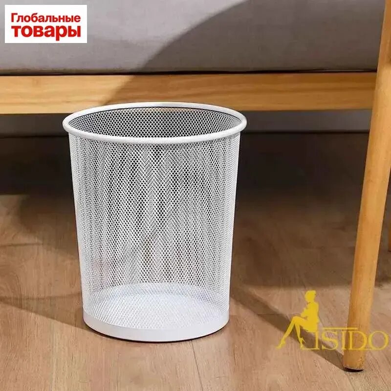 Корзина для бумаг, 9.38 л, 1 шт