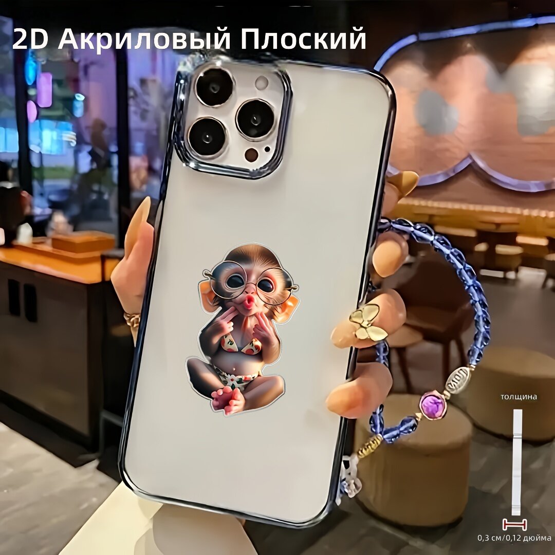 2D плоский акриловый кронштейн, 360° свободное вращение, милый надутый обезьянка с кольцевым зажимом, 1 шт.
