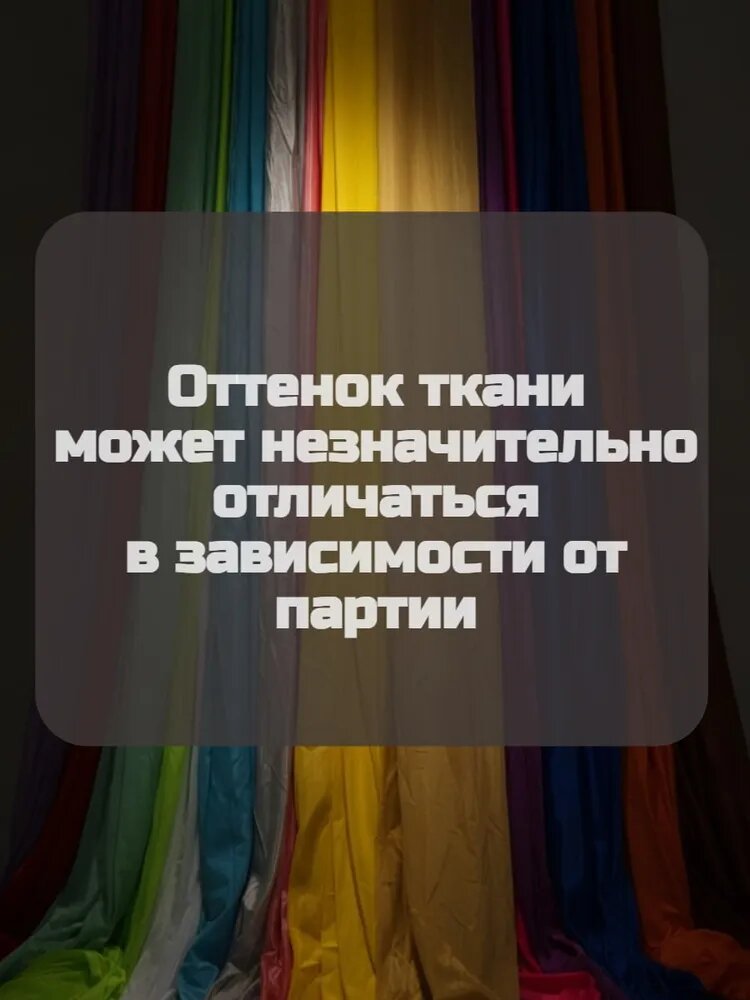 Полотно для гамака 5 м, нагрузка до 300 кг, нейлон, для йоги и фитнеса