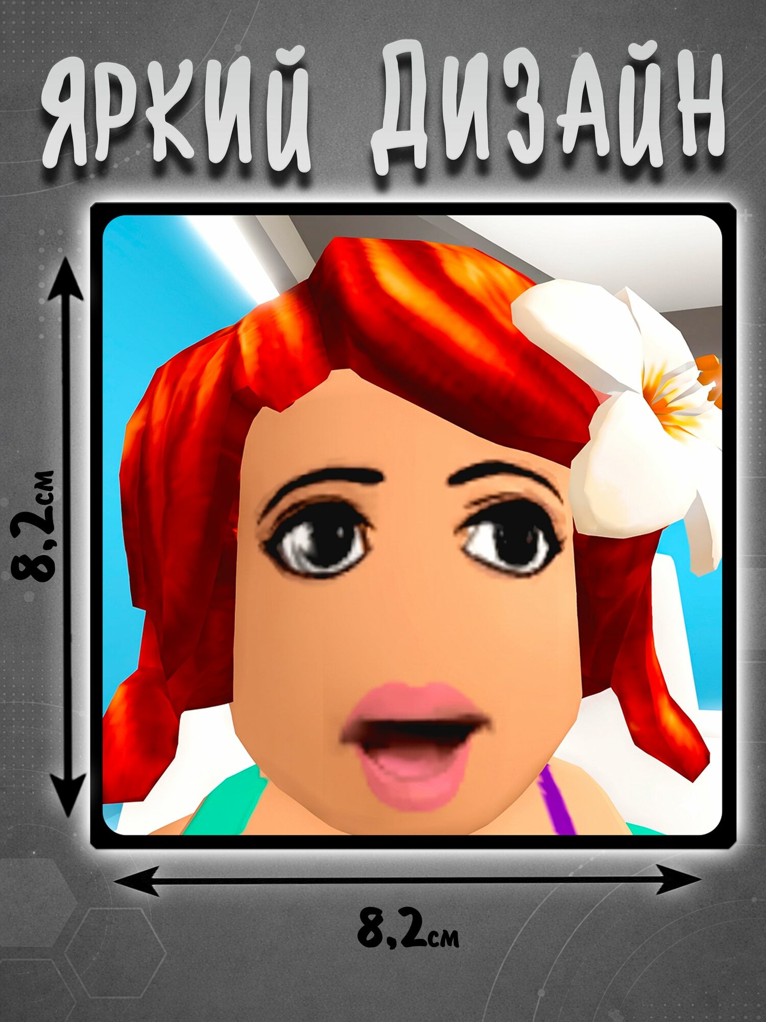 Шеврон Roblox — фото 1