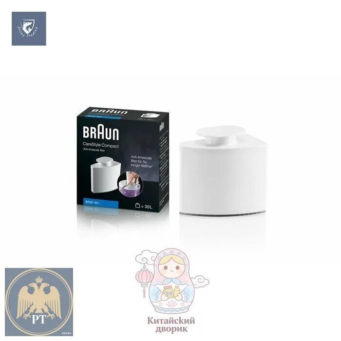 Фильтр для утюга (парогенератора) Braun, 5512812081 BRSF 001-null