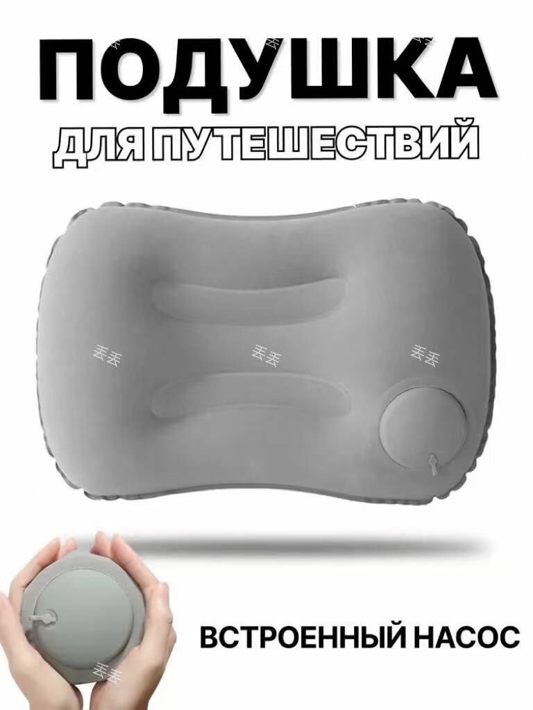 Аксессуар для атомайзера