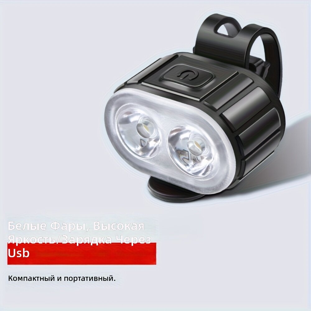 Передний велосипедный фонарь, сверхяркий, USB-перезаряжаемый, задний фонарь, стробоскоп, аварийный сигнал