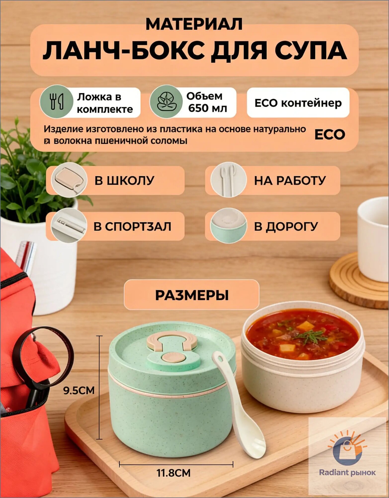 Контейнер пищевой "lbox", 650 мл, 1 шт