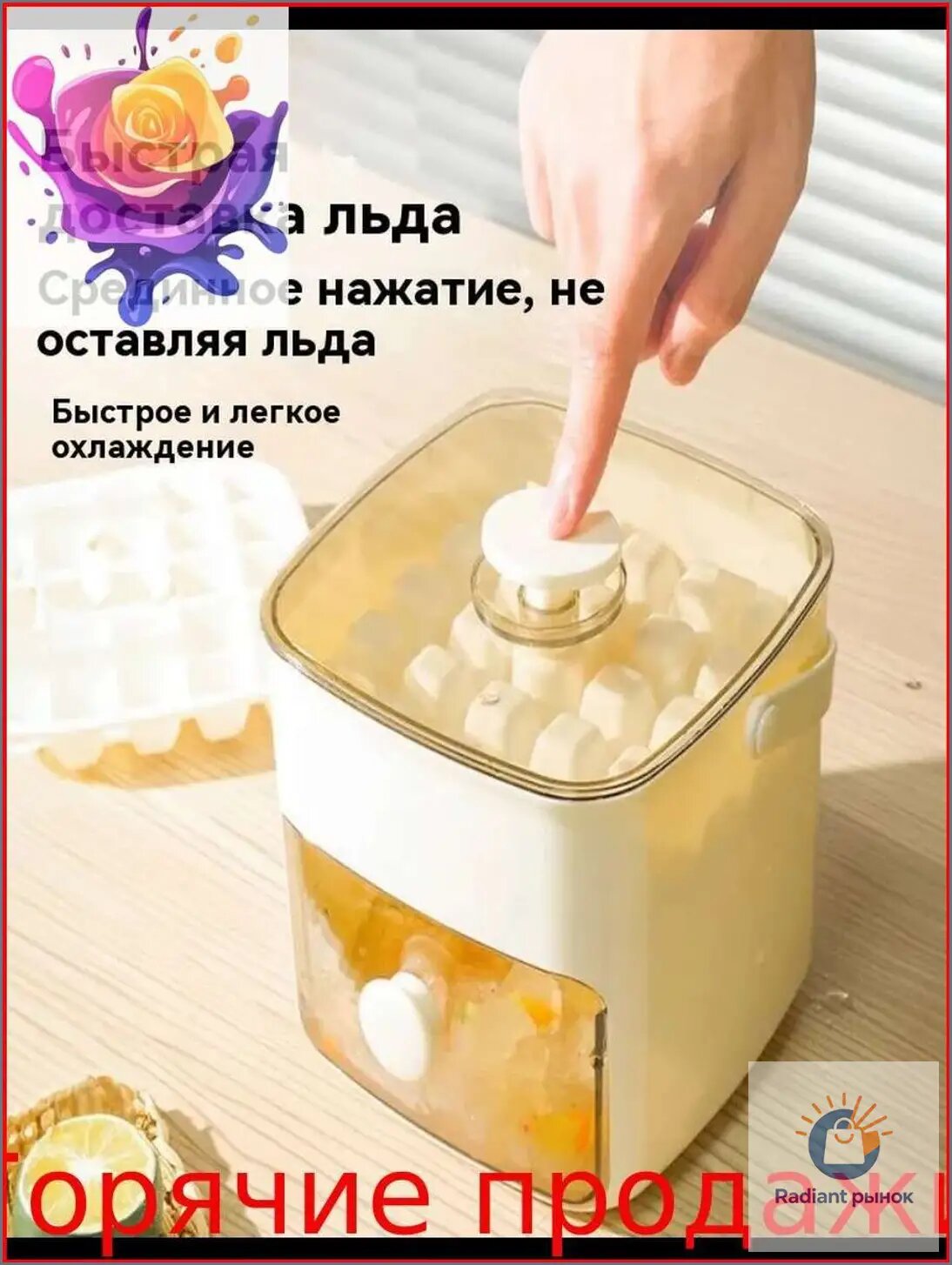 Форма для льда, 1 шт — фото 1