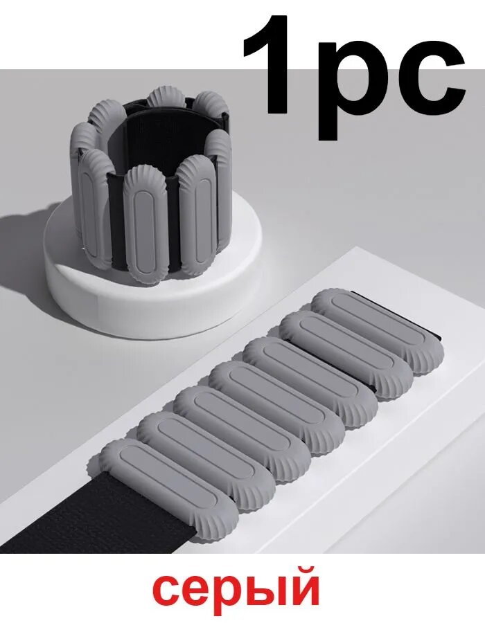 Утяжелители 1шт , 0.25 кг