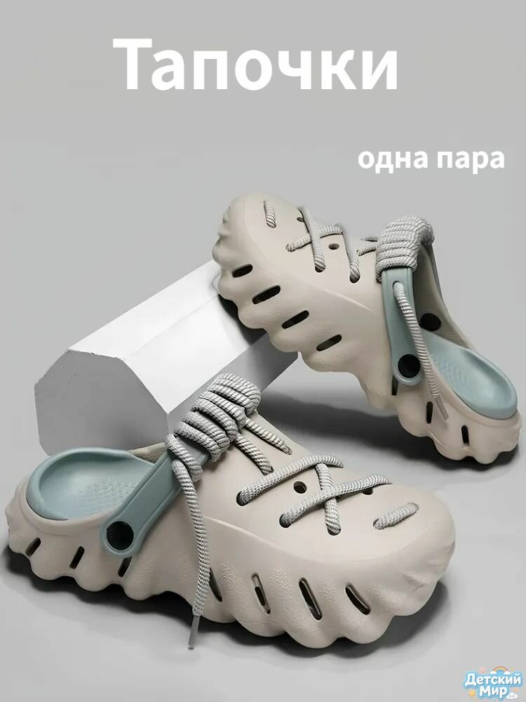 Бабуши